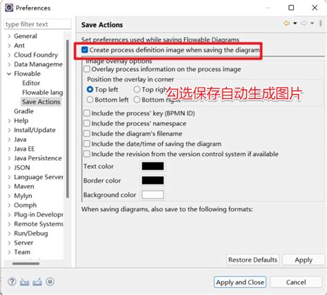 【flowable】flowable流程设计器 Csdn博客