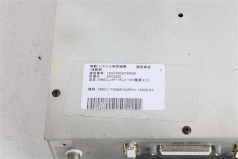 Veeco Dc Power Supply Module 1500w Ntc Tech