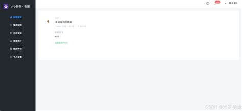 基于springboot电影院售票管理系统【附源码文档】基于springboot电影售票管理系统源代码 Csdn博客
