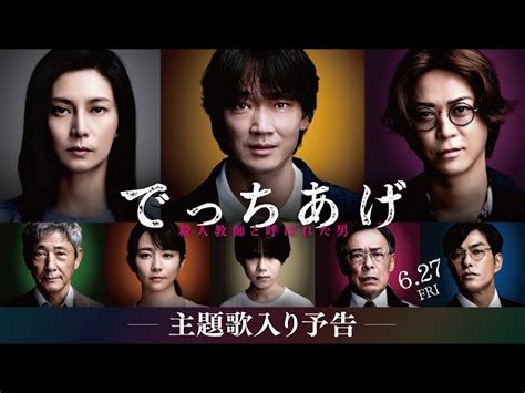 Netflix邦画おすすめ。思わず夢中になる珠玉の作品ガイド