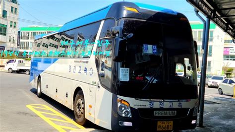 [진주시외 대구서부] 진주 경전고속 2019년식 현대[hyundai] 뉴프리미엄 유니버스 익스프레스 프레스티지 Diesel 고속버스 대구 서부정류장 도착영상[2022 08