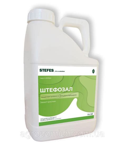 Купить Высокоэффективный фунгицид Штефозал (карбендазим 500 г /л ...