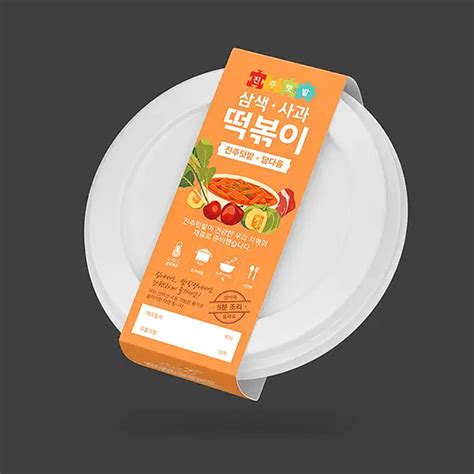 진주텃밭 박스상자 콘테스트 진주텃밭 디자인 의뢰는 라우드소싱