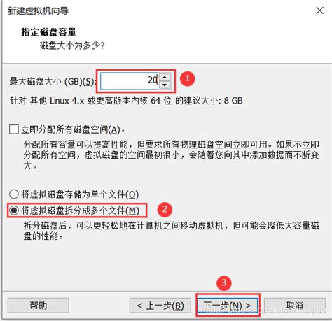 Vmware虚拟机安装centos 8系统的详细操作步骤最全介绍vm 安装centos8 Csdn博客