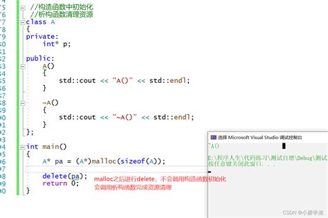 【new和free，malloc和delete混用会有什么问题】 malloc delete csdn博客