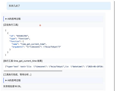 Github Viking1726mcp Framework 开发调优 Linux Do