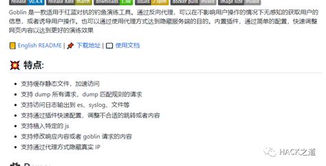 干货 几种简单好用的钓鱼网站搭建方法零基础入门到精通收藏这一篇就够了 鱼儿飞秒赞平台搭建 CSDN博客