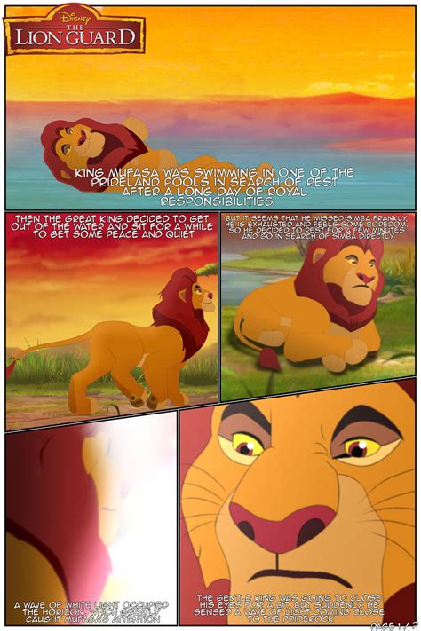 A T From The Future Lion King Guard Com By Narothecloudlight