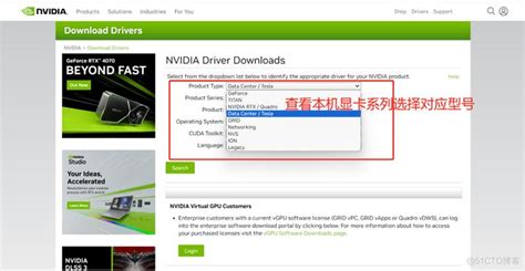 如何在centos系统安装与管理显卡驱动？ Hcrm博客