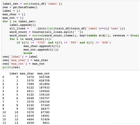 天池：零基础入门nlp 新闻文本分类基于机器学习零基础入门nlp 新闻文本分类 Csdn博客