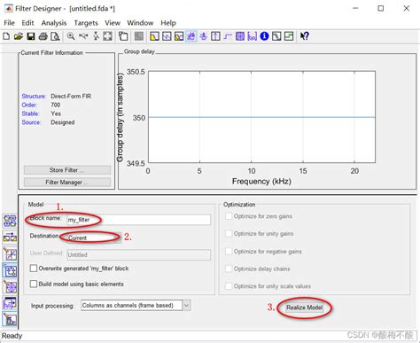 matlab simulink设计滤波器 matlab滤波器设计工具 csdn博客