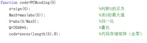 【matlab】基于a律13折线的pcm语音编解码系统（gui设计、simulink、附完整代码）基于a律13折线的pcm编码与解码 Csdn博客