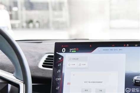 高合HiPhi Z705km 5座仪表盘图片 汽车图片大全 易车