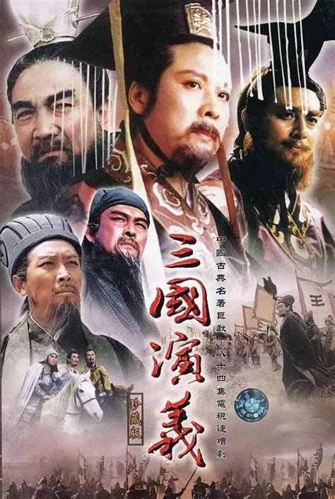 老版水浒传演员表大全86版水浒传演员表80版水浒传演员表大全大山谷图库