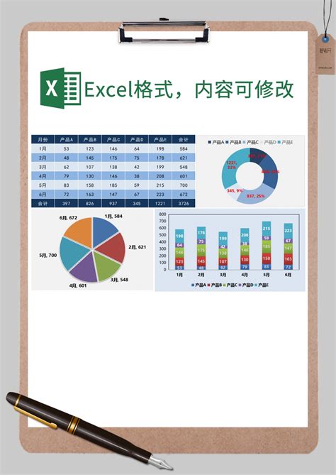 免费excel模板 免费excel下载 第160页 脚步网