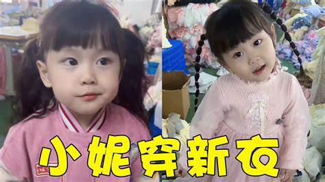 在小妮子心裡，姐姐的東西比新的還好，新髮型適合小妮嗎？ 【工廠小妮】萌娃 治愈 親子 Youtube