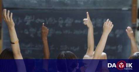 Приемат документите за кандидатстване след 7 клас Dariknews Bg