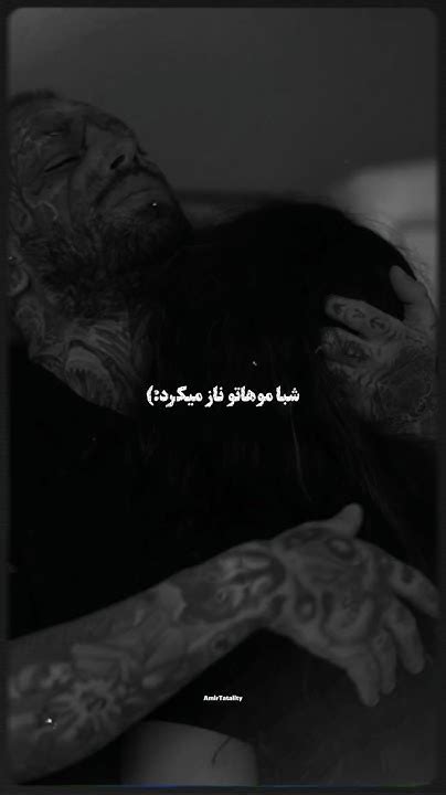 شبا موهاتو ناز میکرد Youtube