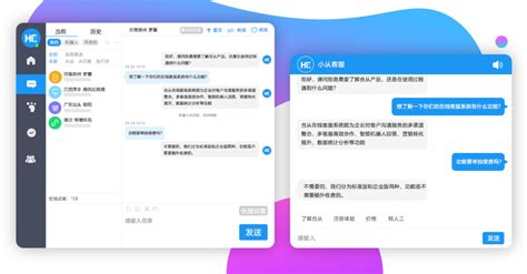 客服在线系统有哪些作用 稳定好用智能的合从客服系统