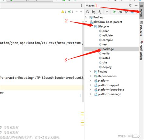 Vuespringboot前后端分离项目springbootvue前后端分离项目 Csdn博客
