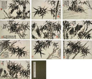 蒲华18321911 墨竹册 专业协作开拓
