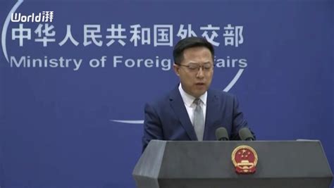 美方命令驻上海总领馆人员撤离，外交部发表三点回应凤凰网视频凤凰网