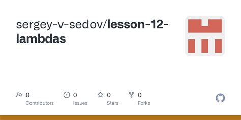 Github Sergey V Sedovlesson 12 Lambdas