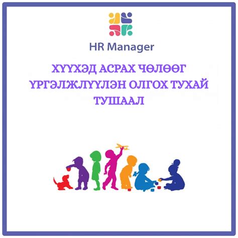 ХҮНИЙ НӨӨЦИЙН БҮХ ТӨРЛИЙН БАРИМТ БИЧИГ БАРИМТ БИЧИГ