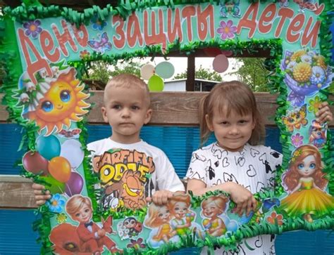 Сегодня 2 июня в детском саду «Калиночка прошел волшебный праздник детства День защиты детей