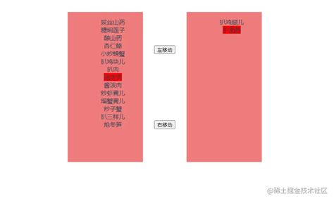 vue手写实现穿梭框携手创作，共同成长！这是我参与「掘金日新计划 · 8 月更文挑战」的第27天，[点击查看活动详情]！ 掘金