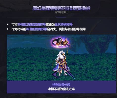 Dnf2023国庆套花篮物品大全dnf2023国庆套花篮物品汇总3dm网游