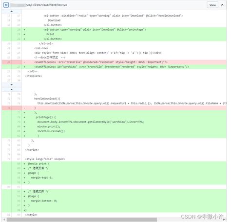 Js直接调用打印功能js调用打印机直接打印 Csdn博客