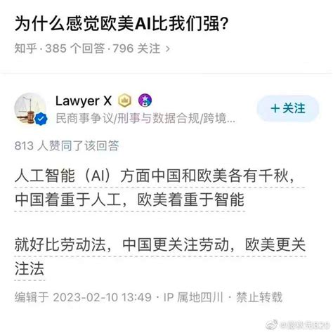 彻底失败gpt On Twitter 属实是互文关系了