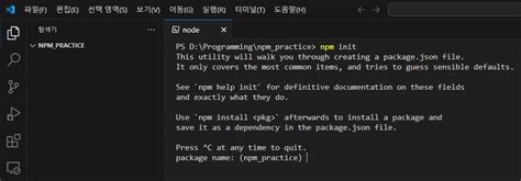 Windows PC에 Node js 설치 npm 명령어 수성컴전자방
