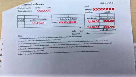 📍 กลุ่มนายจ้างที่ใช้แรงงานต่างด้าว โครงการนายจ้างสีขาวฯ