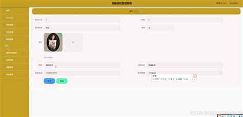 基于javaweb Jsp Ssm的在线测试管理系统vue录像后台管理系统 测试 在线 Csdn博客