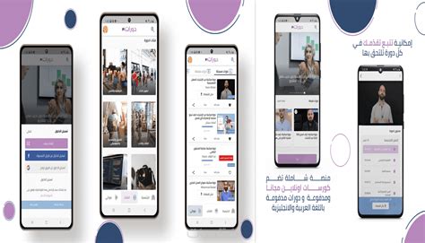 تحويل التصميم لمشروع Flutter خمسات