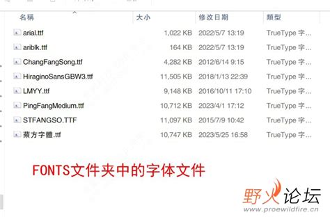 Creo80菜单栏字体变回默认字体了修改不了了？！ Creo 下载、安装及配置 野火论坛