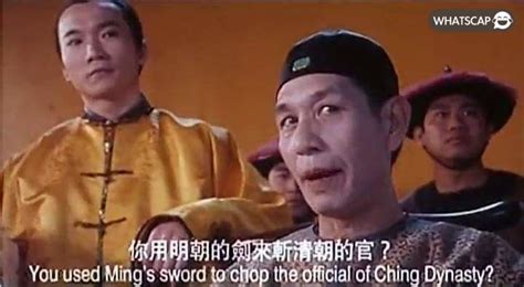 你用明朝的劍來暫清朝的官 Whatscap