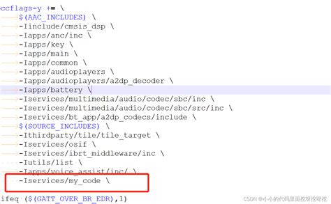 Bes代码常见的编译错误bes库里面的函数链不到 Csdn博客