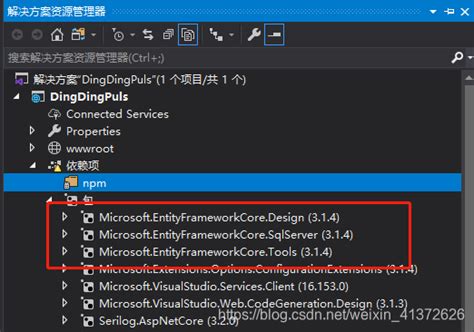 Entity Framework Core反向工程（db First）的使用entityframeworkcore Dbfirst Csdn博客
