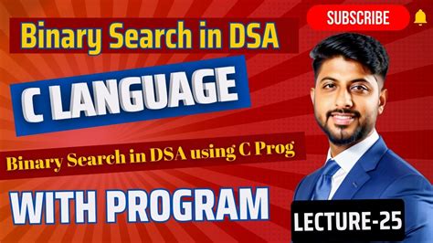 Lecture 25 Binary Search Full Explanation Using C C By Vikas Singh