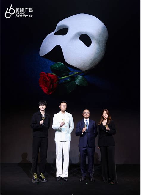 上海港汇恒隆广场520特别联动音乐剧剧院魅影中文版 呈现浪漫音乐盛宴 中国金融观察网
