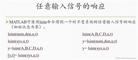 使用matlab来实现自动控制系统的建模使用一个自动控制系统建立系统数学模型利用matlab辅助工具绘制系统根轨迹分析 Csdn博客