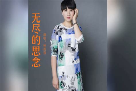 无尽的思念图册 360百科