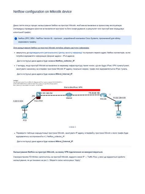 Netflow Configuration On Mikrotik Device Pdf