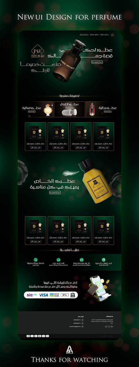 Ui Design For Perfume Behance