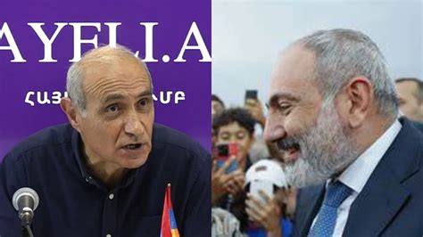 «Լիզող Փաշինյանի հետ գիտեն՝ ինչպես են վարվելու․ Հայկ Նահապետյան Youtube