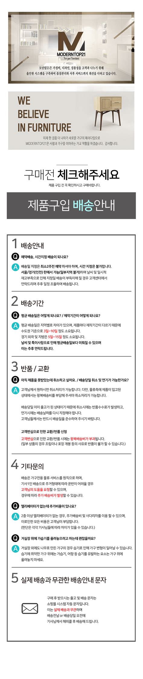 빼빼롱 콤비a타입 키큰 유리 장식장 2165mm 거실 피규어장 레