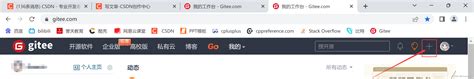如何使用gitee码云？创建库，克隆远程仓库，上传代码，小绿格等问题 鹏哥gitee使用 csdn博客